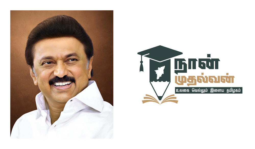 NM-TNcpl (Naan Mudhalvan-Tamil Nadu Coders Premier League) - Rewarding ...