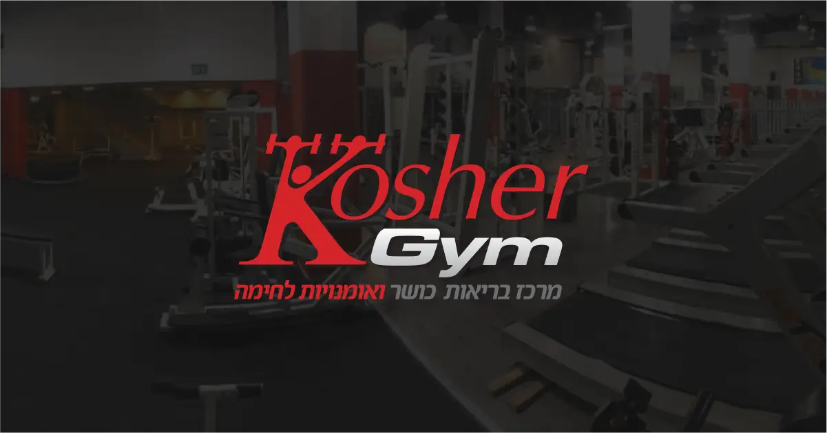 Kosher Gym | Best men-only gym in Jerusalem