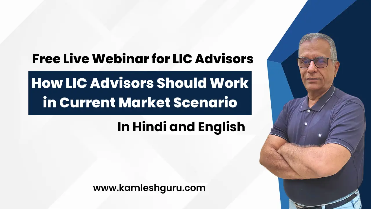 How LIC Advisors Should Work